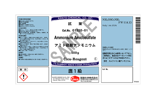 製品詳細