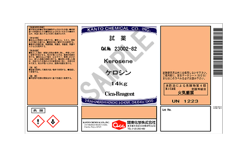 製品詳細