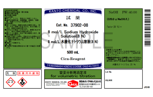 Detailed information